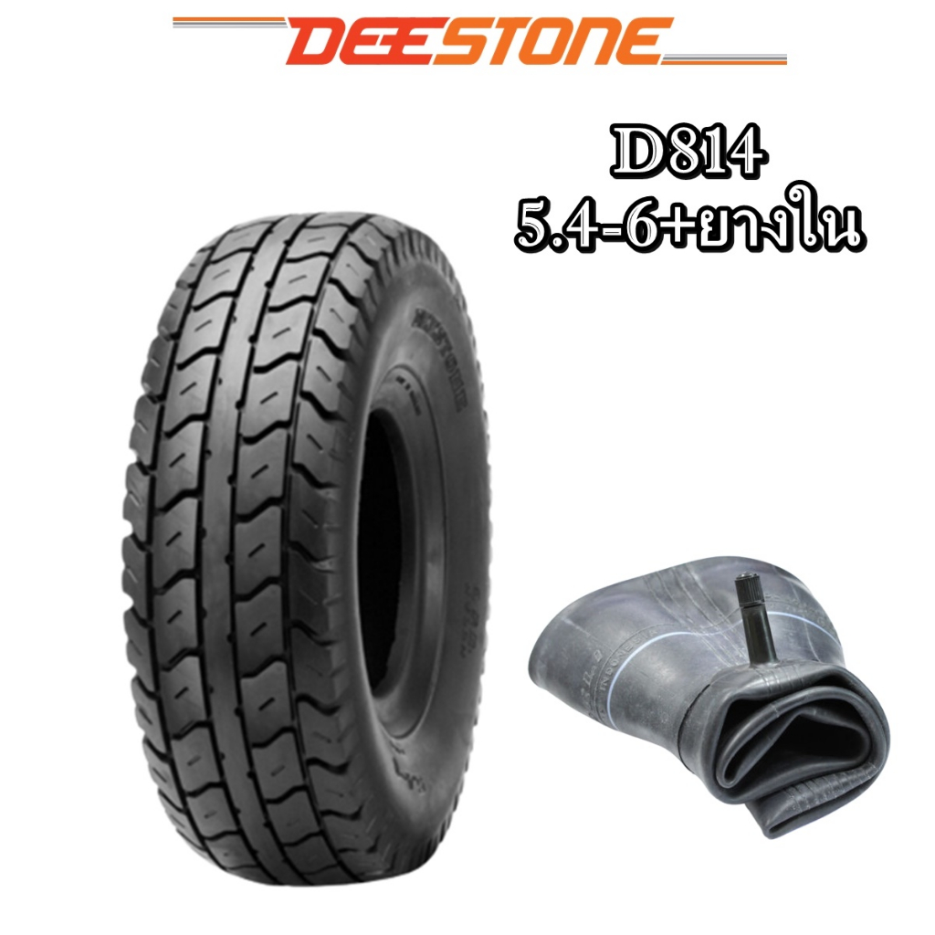 ยางมอเตอร์ไซค์ ขอบ 6 นิ้ว ยี่ห้อ DEESTONE รุ่น D814 ขนาด 5.4-6 | Shopee Thailand