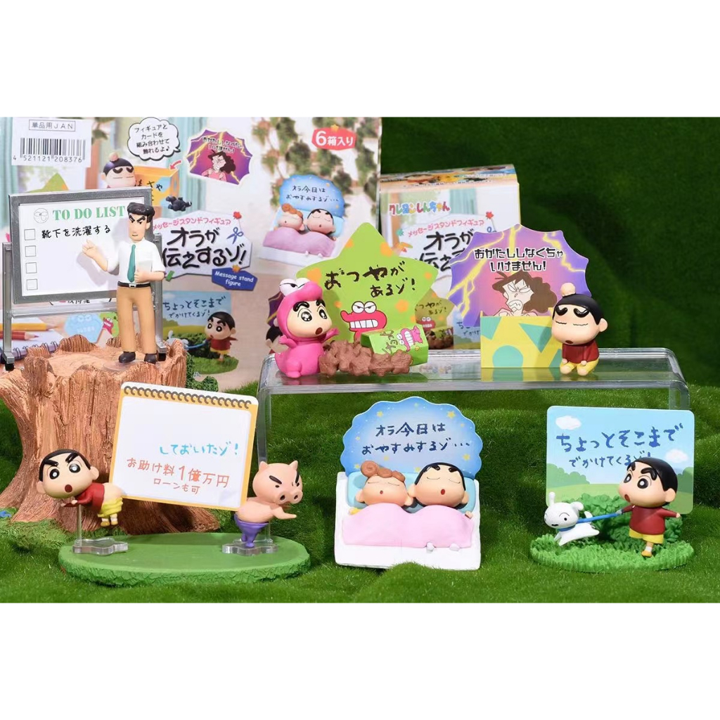 โมเดลชินจังเวอร์ชั่นญี่ปุ่น blind box | Shopee Thailand