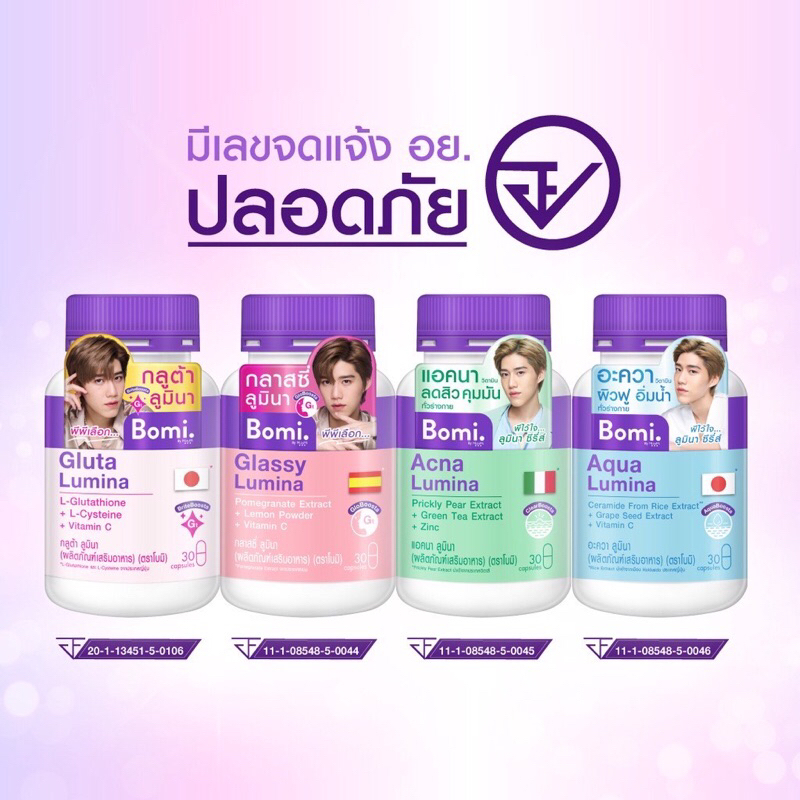 Bomi Daily Immu C Multi Herb 30 capsules วิตามินซีจากอเมริกา | Shopee ...