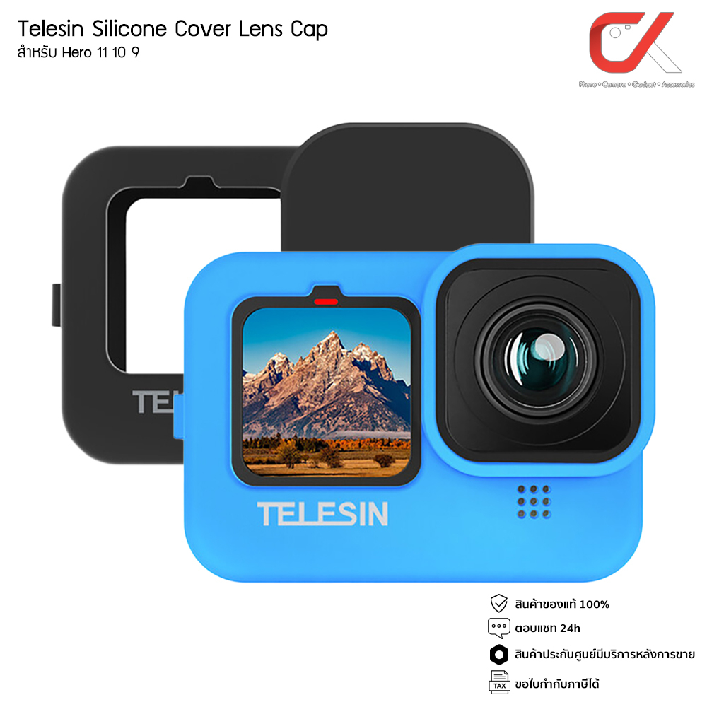 Telesin Silicone Cover Lens Cap เคสซิลิโคน ฝาปิดเลนส์ กันกระแทก สำหรับ ...