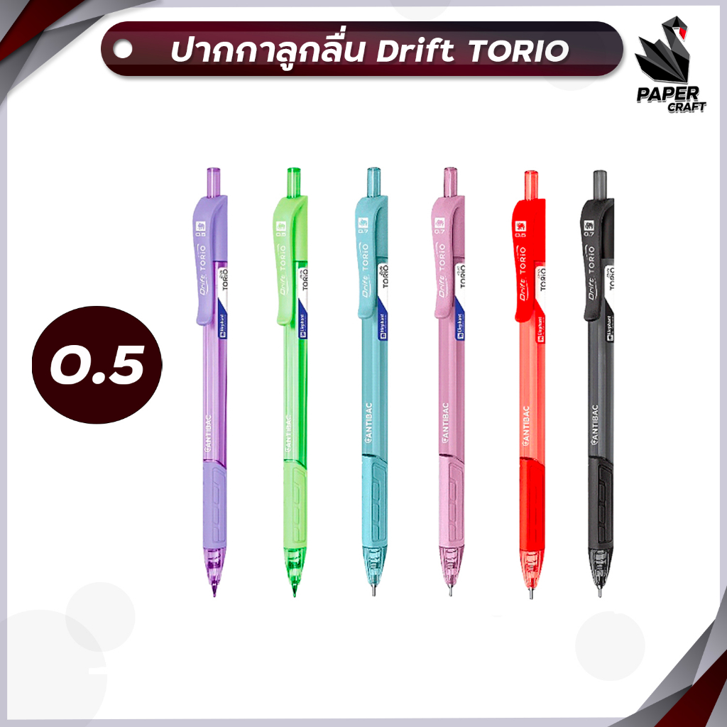 ปากกาลูกลื่น Elephant Drift TORIO ตราช้าง ขนาด 0.5 มม./ 0.7 มม. ...