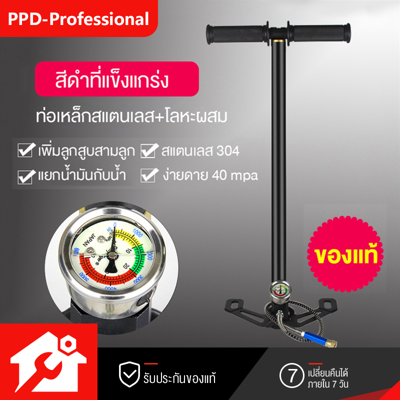 PPD สูบลมแรงดันสูง แรงดันสูง สูบแรงดันสูงpcp 40mpa 6000psi พับได้ แรงดันสูง PCP 3 Stage ปั๊มมือ ...