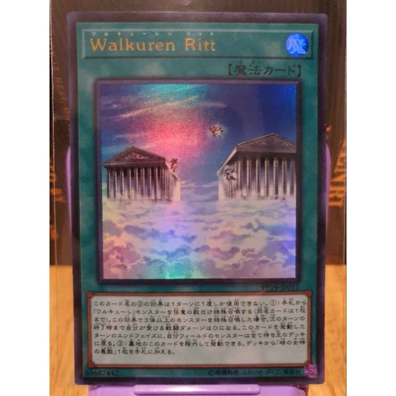 ***ถูกที่สุด***Yugioh การ์ดเวทมนตร์ (Secret Rare)(Ultra Rare) | Shopee Thailand