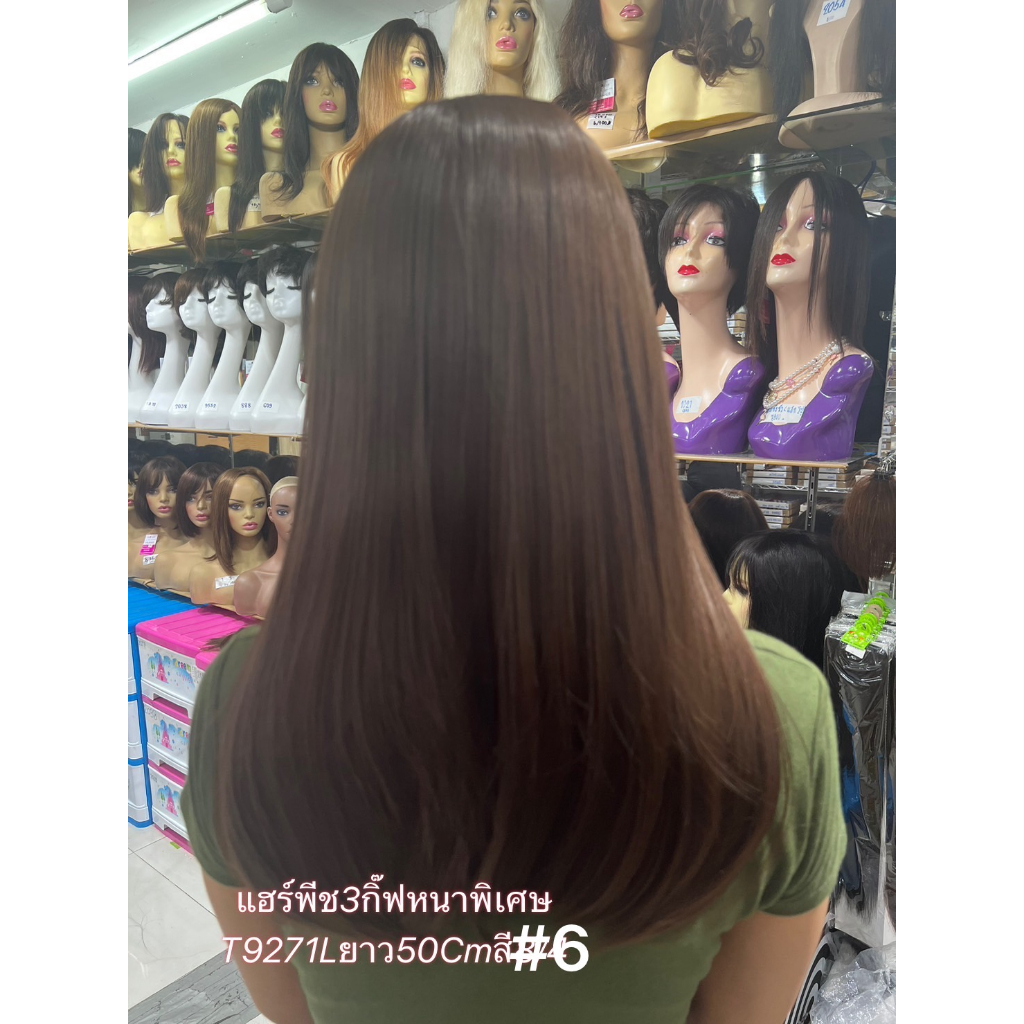 เสริมผมหนา3กิ๊ฟ ทำหนาพิเศษ มีผมยาว35เช็น กับผมยาว50เช็นค่ะ ผมสวยหนามาก ...