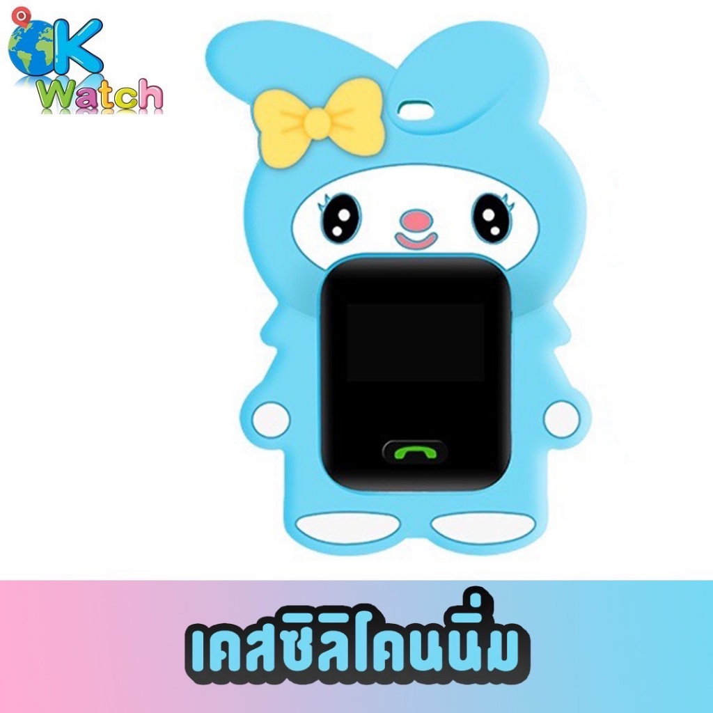 OK Watch เคสนาฬิกาซิลิโคนพร้อมสายคล้องคอ สำหรับนาฬิกา WONLEX ของแท้100% ...