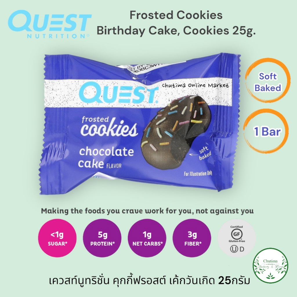 Quest Nutrition Frosted Cookies Birthday Cake Protein Cookies 25g ...
