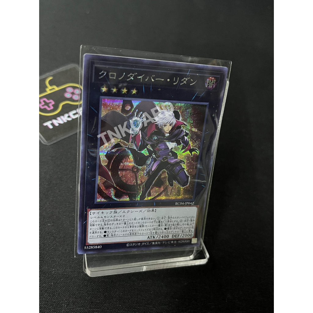 [JP] [SR UR SCR SET 6] การ์ดยูกิ ภาษาญี่ปุ่น 95% ++ มีมากกว่าในรูป ...