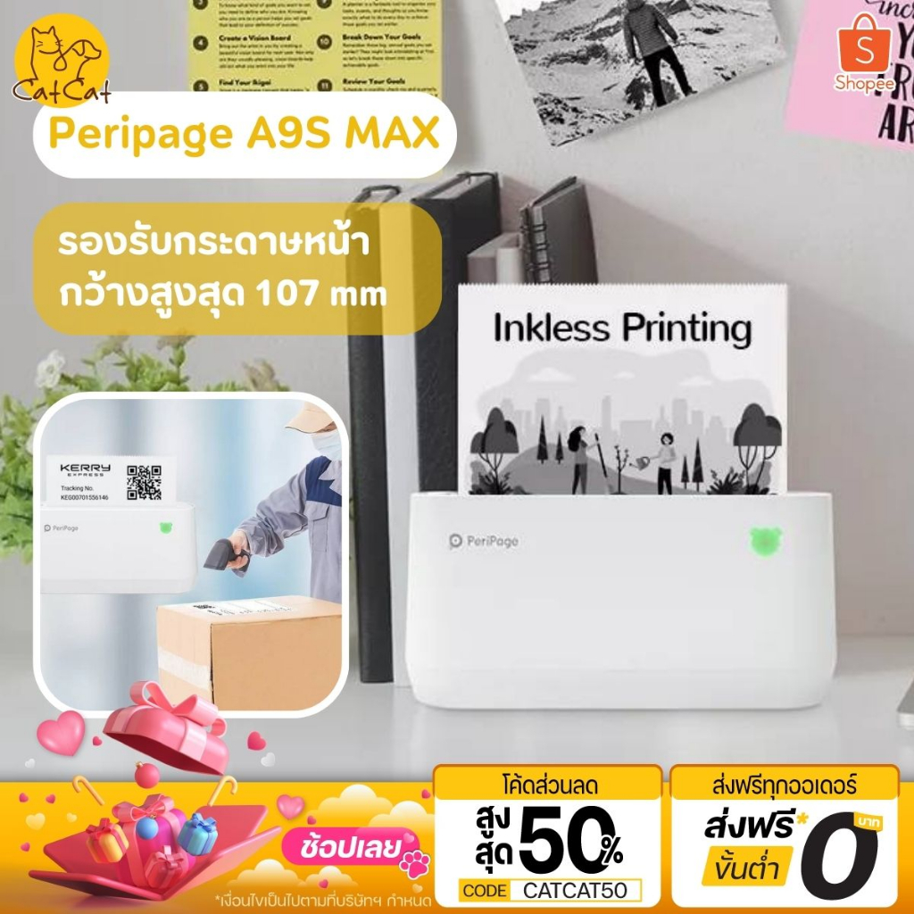 เครื่องพิมพ์ไร้สาย เครื่องปริ้นที่อยู่ Peripage รุ่น A9S MAX 304DPI ใช้ ...