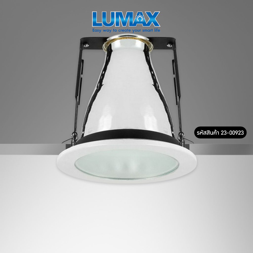 LUMAX ชุดโคมไฟฝังดาวน์ไลท์ (ไม่รวมหลอด) รุ่นEDC401V สีขาว ใช้หลอดขั้ว E27 | Shopee Thailand