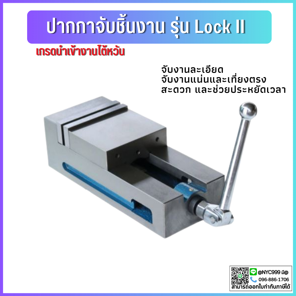 *พร้อมส่ง* ปากกาจับชิ้นงานปากกาเจียรนัยปากกาจับฉาก รุ่น QM16 Lock ll ...