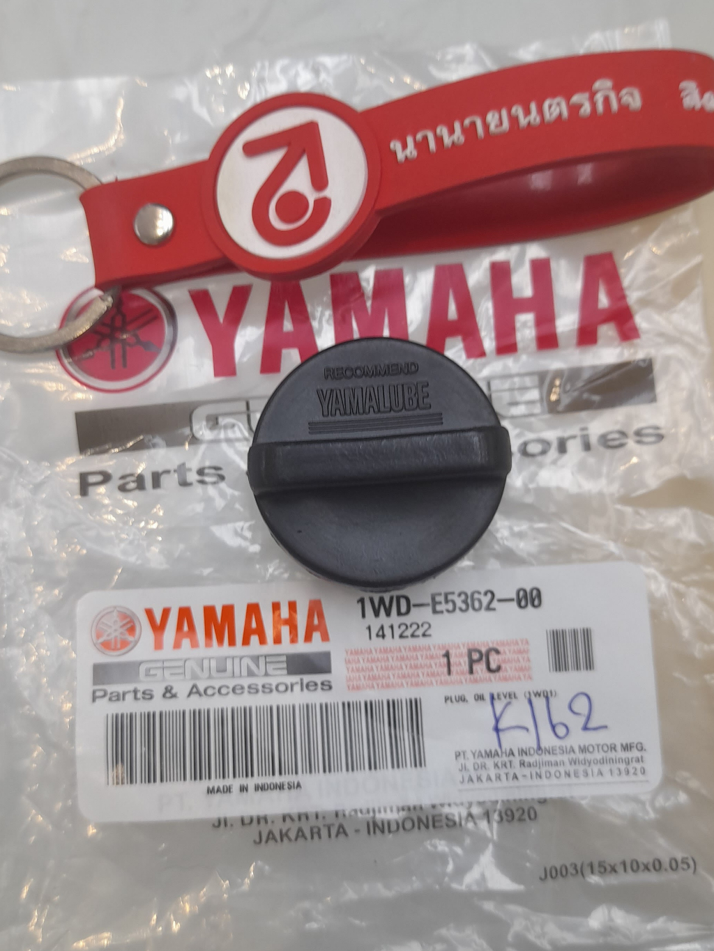 1WDE536200 ปลั๊กน้ำมันเครื่อง YZF-R3 MT-03 R25 MT-07 MT-09 แท้ YAMAHA ...