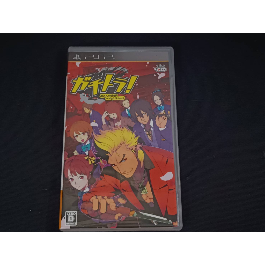 แผ่นแท้ PSP โซน ญี่ปุ่น GachiTora! Kyoushi in High School (่japan ...