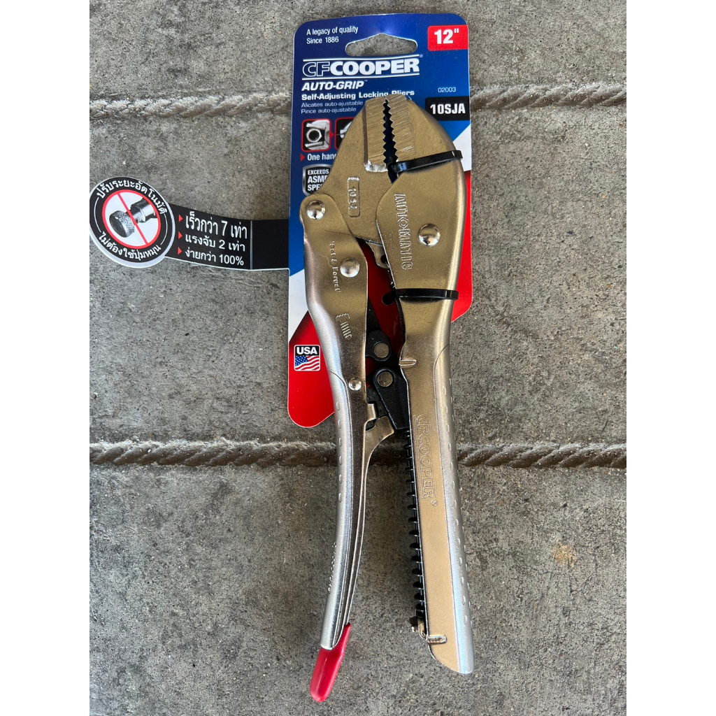 คีมล็อคออโต้ปากตรง 12" CF Cooper **มีเก็บเงินปลายทาง** | Shopee Thailand