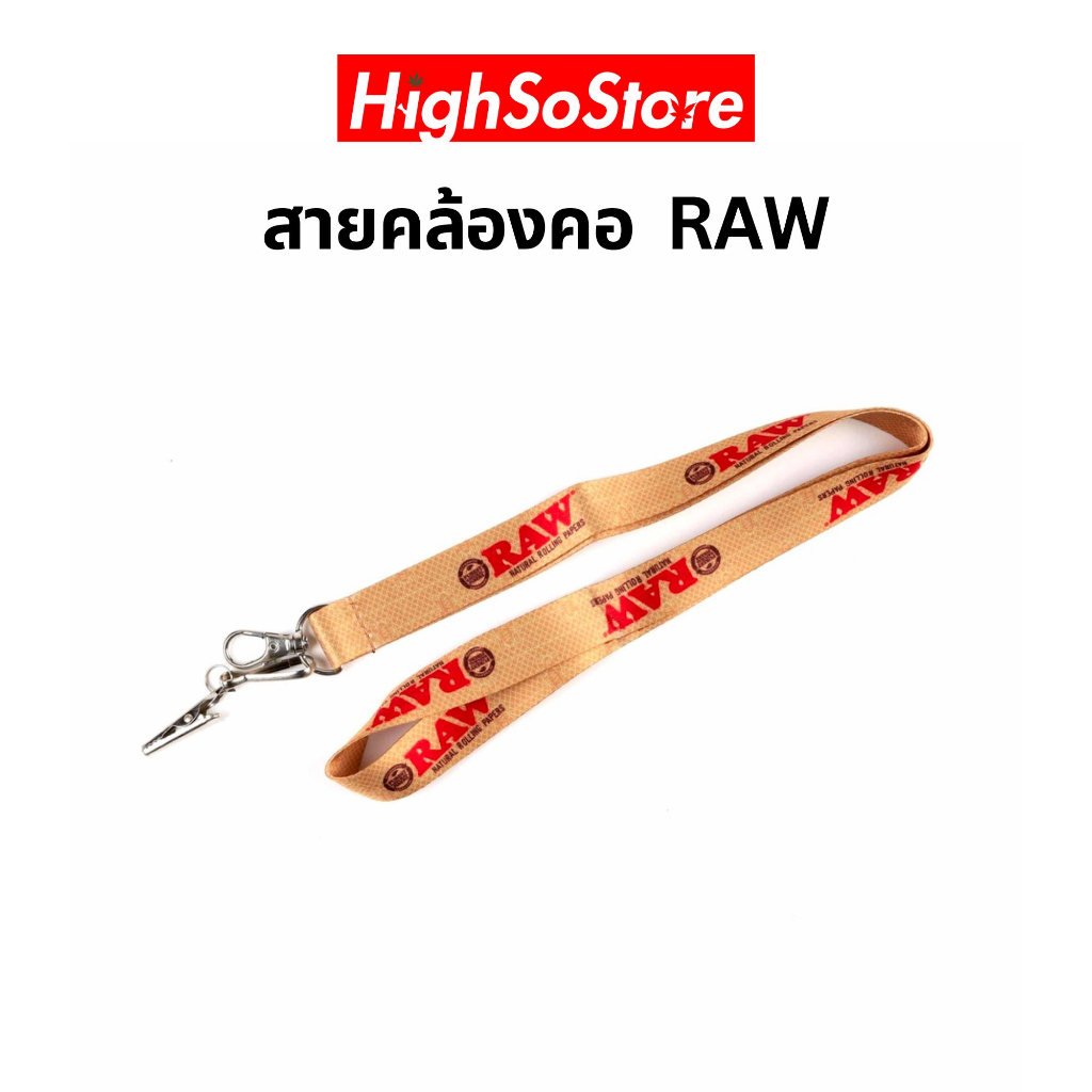 RAW Lanyard สายคล้องคอ สายคล้องบัตร สายคล้องกุญแจ ทนทาน ไม่เป็นขุย สามารถซักทำความสะอาดได้ ...