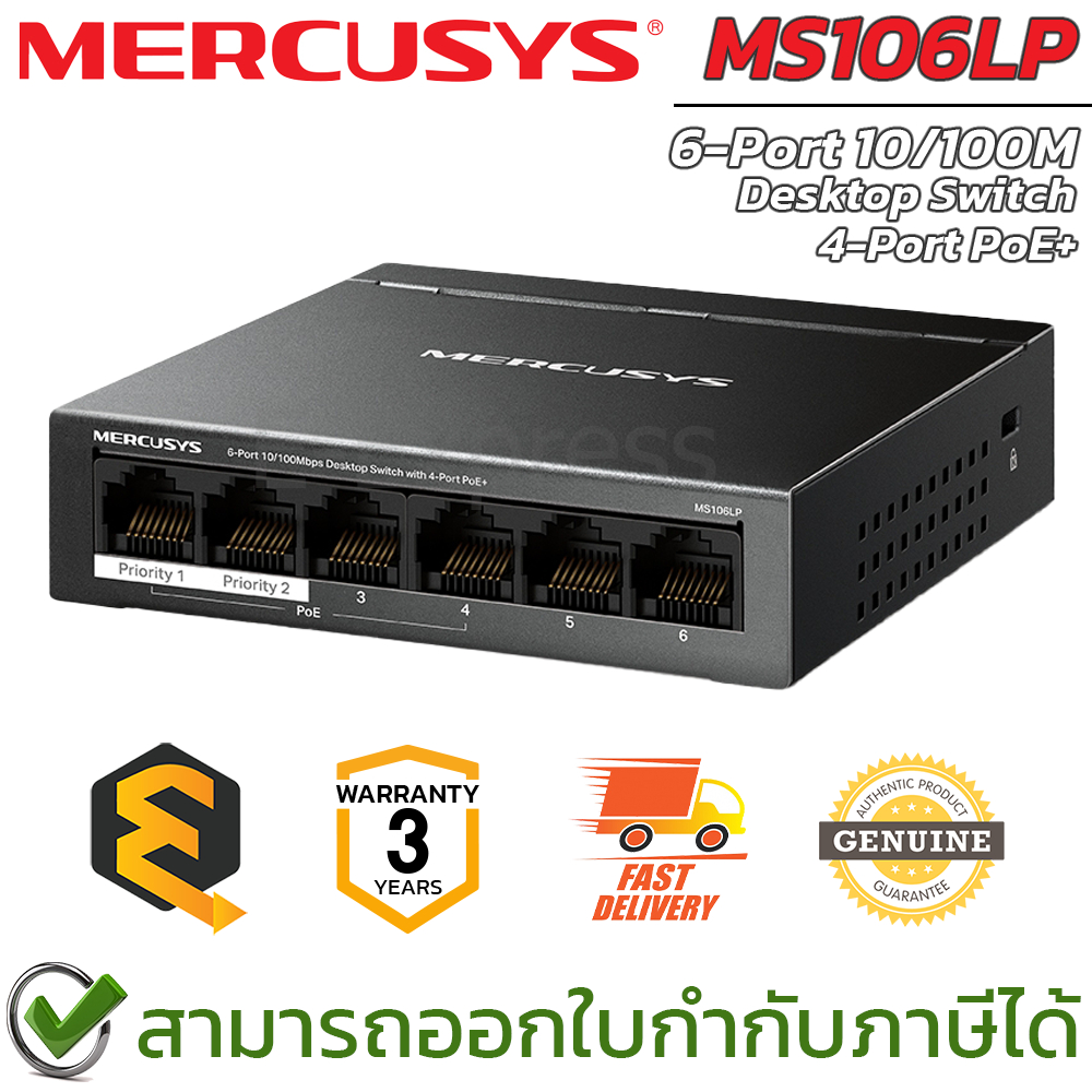 Mercusys MS106LP 6-Port 10/100M Desktop Switch with 4-Port PoE+ สวิตช์ ...