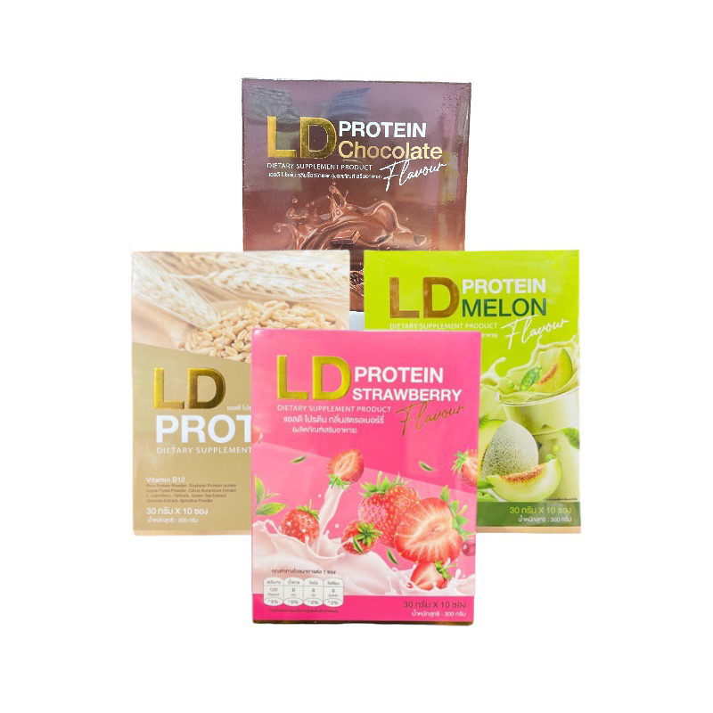 ใหม่ LD Protein Chocolate ช็อกโกแลต / แอลดี โปรตีน LDโปรตีน Protein ...