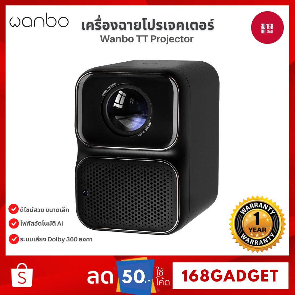 Wanbo TT Projector 4K HD โปรเจคเตอร์แบบพกพา โฟกัสอัตโนมัติ 1920*1080 ...
