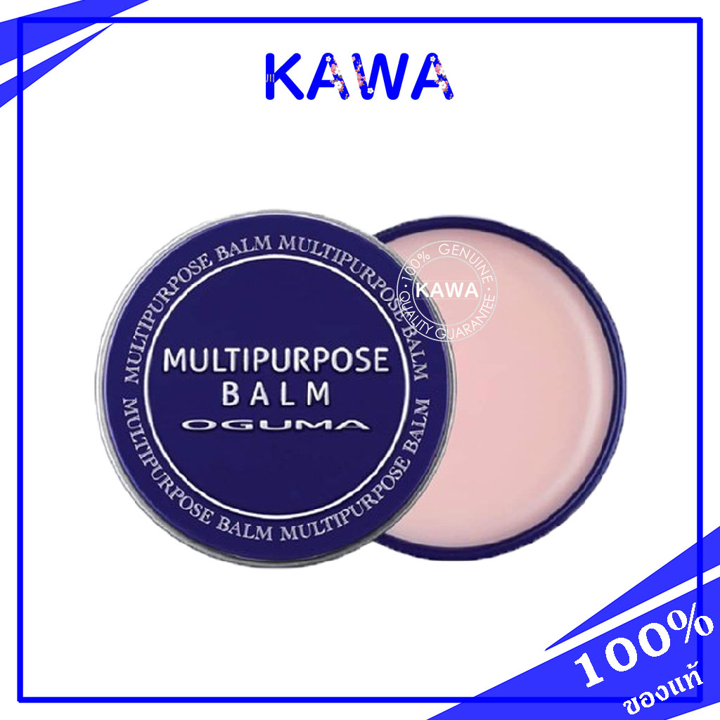 Oguma Multipurpose Balm บาล์มสารพัดประโยชน์ บาล์มอเนกประสงค์ kawaofficialth | Shopee Thailand