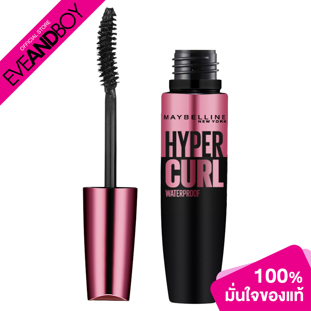 MAYBELLINE - The Hyper Curl Mascara 9.2 ml. (Black) | Shopee Thailand