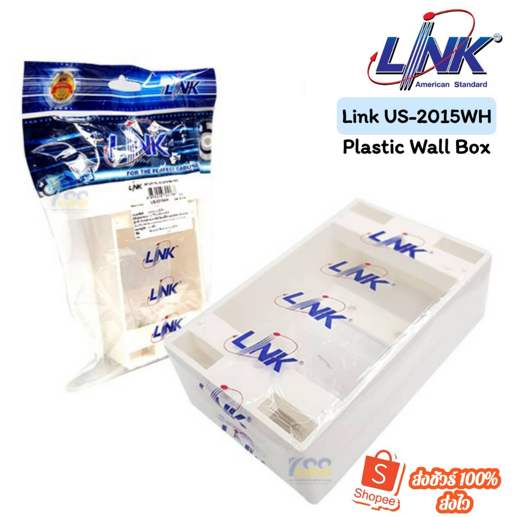 LINK US-2015WH Plastic Wall Box 2” x 4” deep 38mm,White | Shopee Thailand