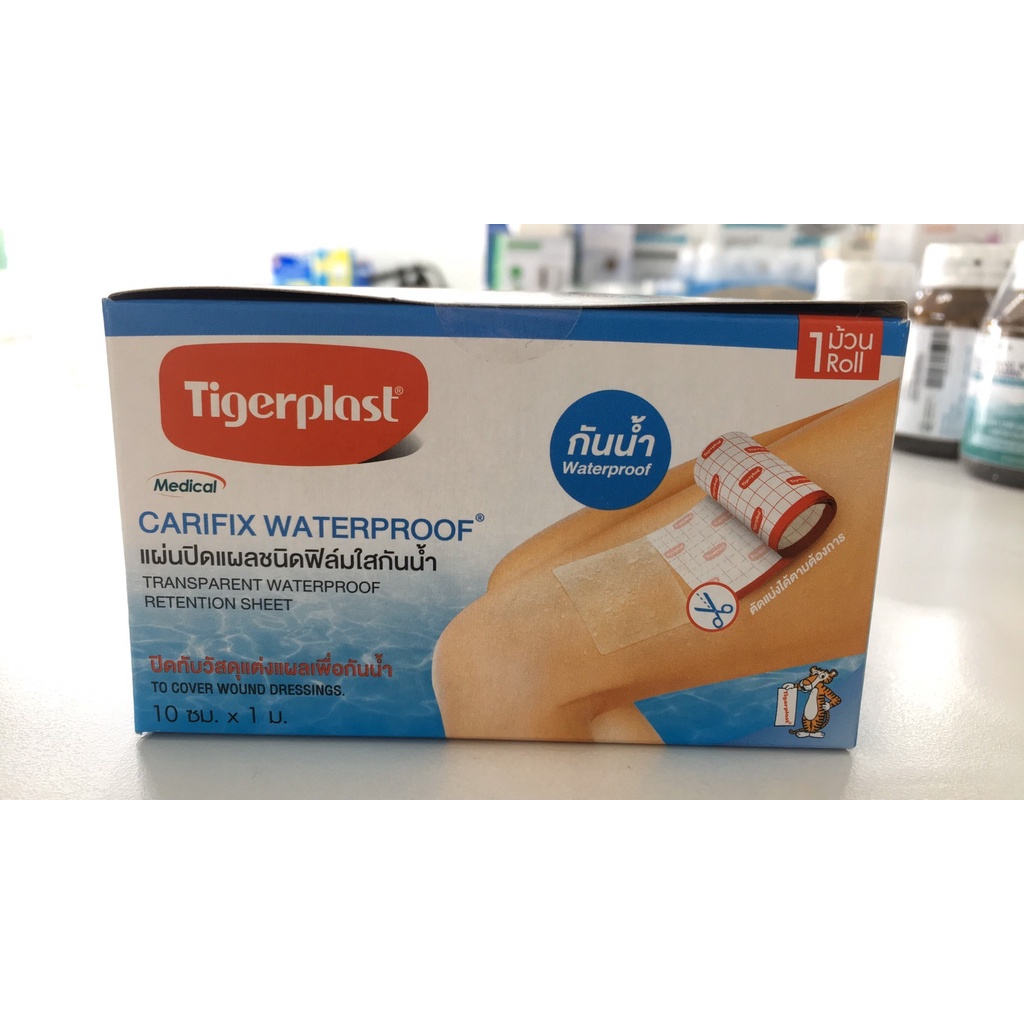Carifix Stretch (แคริฟิกซ์ สเตรช) Tigerplast ขนาด 10 ซม. X 1 ม. ...