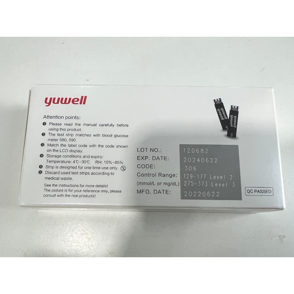 แผ่นตรวจวัดระดับน้ำตาล ยี่ห้อ YUWELL ใช้กับเครื่อง 580 1 กล่อง 50 ชิ้น | Shopee Thailand