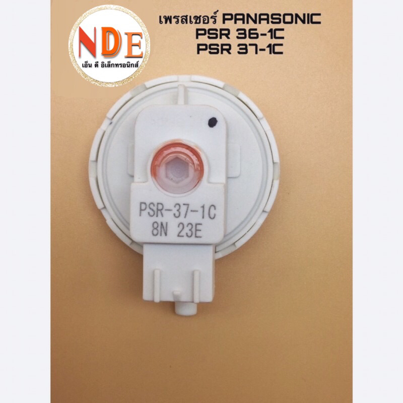 เพรสเชอร์วัดระดับน้ำ เครื่องซักผ้า PANASONIC PSR 36-1C PSR37-1C ...