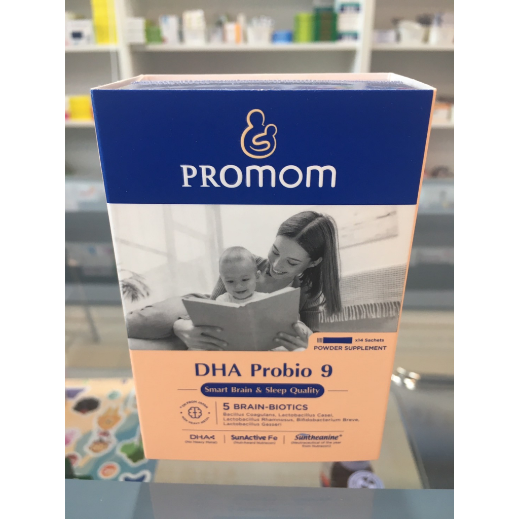 Promom DHA Probio 9 Plus (14 ซอง) | Shopee Thailand