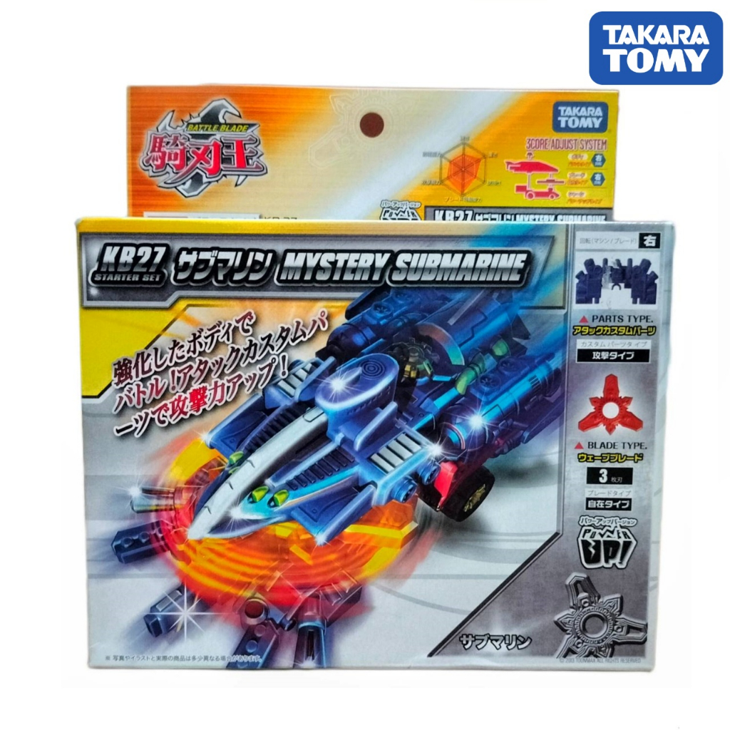 รถแบทเทิลบะโอ Kibaoh Battles Blade ลิขสิทธิ์แท้ TAKARA TOMY จากญี่ปุ่น ...
