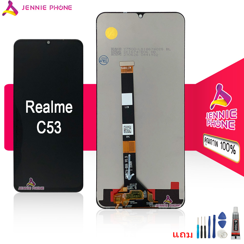 จอชุด สำหรับ Realme C53 หน้าจอ Realme C53 จอ LCD Realme C53 | Shopee ...
