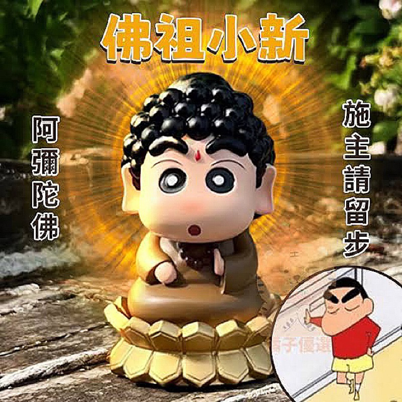 ชินจัง พระ ฟิกเกอร์ Crayon Shin-chan Shinnosuke Nohara The Buddha ...