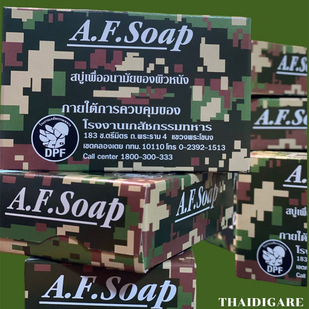 สบู่ทหาร โรงงานเภสัชกรรมทหาร A.F.Soap 90 g | Shopee Thailand