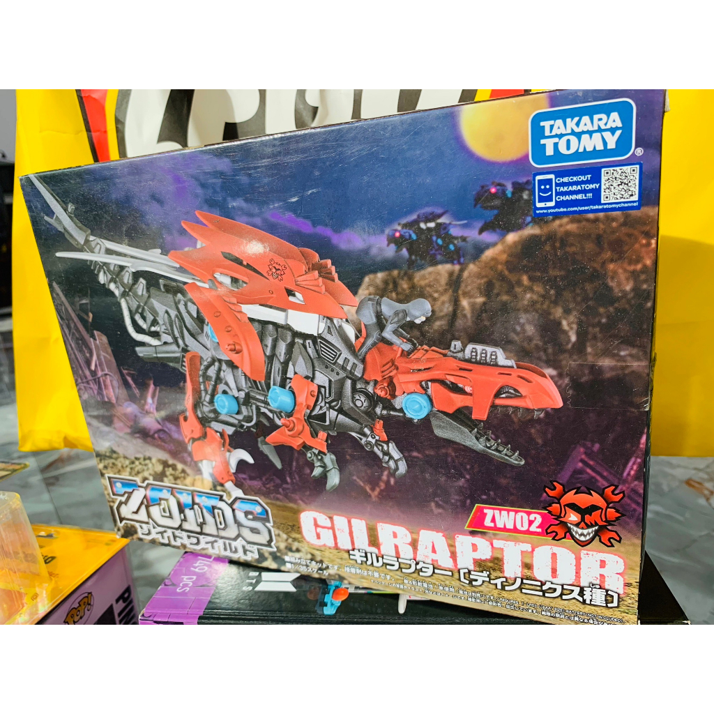 ZW02 Gilraptor zoids ซอยด์ หุ่นรบไดโนเสาร์ โมเดล ของเล่น หุ่นยนต์ ...