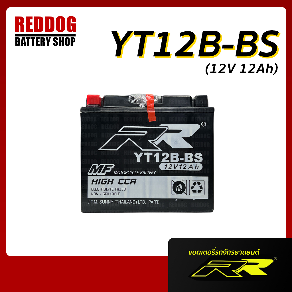 แบตเตอรี่ RR YT12B-BS เทียบเท่า Yuasa YB12B-BS สำหรับ DUCATI | Shopee ...