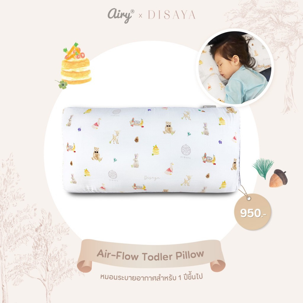 Airy x Disaya แผ่นรองศรีษะแรกเกิด หมอนระบายอากาศ 6เดือน หมอนระบาย1ปี ...