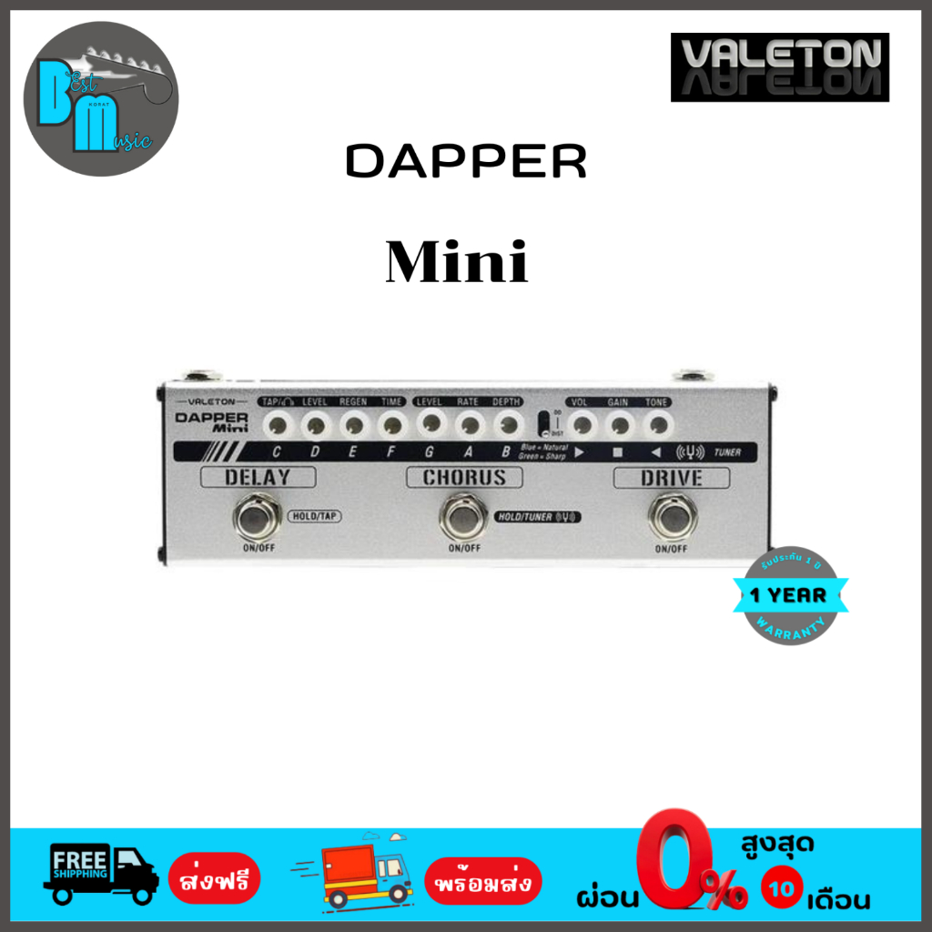 Valeton Dapper mini เอฟเฟคกีต้าร์ | Shopee Thailand