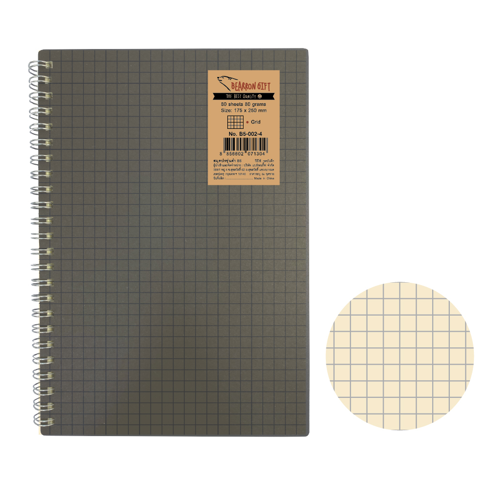 สมุดริมลวด มินิมอล Minimal Notebook B5 (ปกขุ่นดำ) | Shopee Thailand