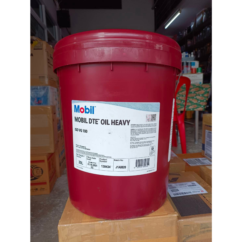 Mobil DTE Oil Medium ISO VG 46 ,DTE Oil Heavy Medium ISO VG 68/20ลิตร ...