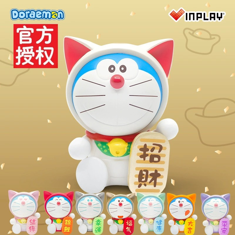 [พร้อมส่ง] Doraemon Blessing series ลิขสิทธิ์แท้ 💰 ของสะสม โดเรม่อน โด ...