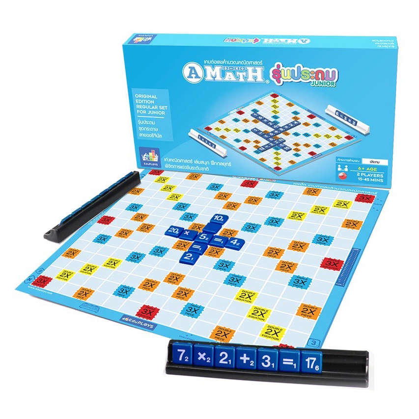 AMath เอแม็ท กระดาษ,พลาสติก (รุ่นประถม/มัธยม-ทั่วไป) A-Math,MathSmith ...