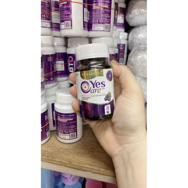 Real Elixir Yes Care เรียล อิลิคเซอร์ เยส แคร์ [30 เม็ด] ผลิตภัณฑ์เพื่อการดูแลสุขภาพดวงตา ...
