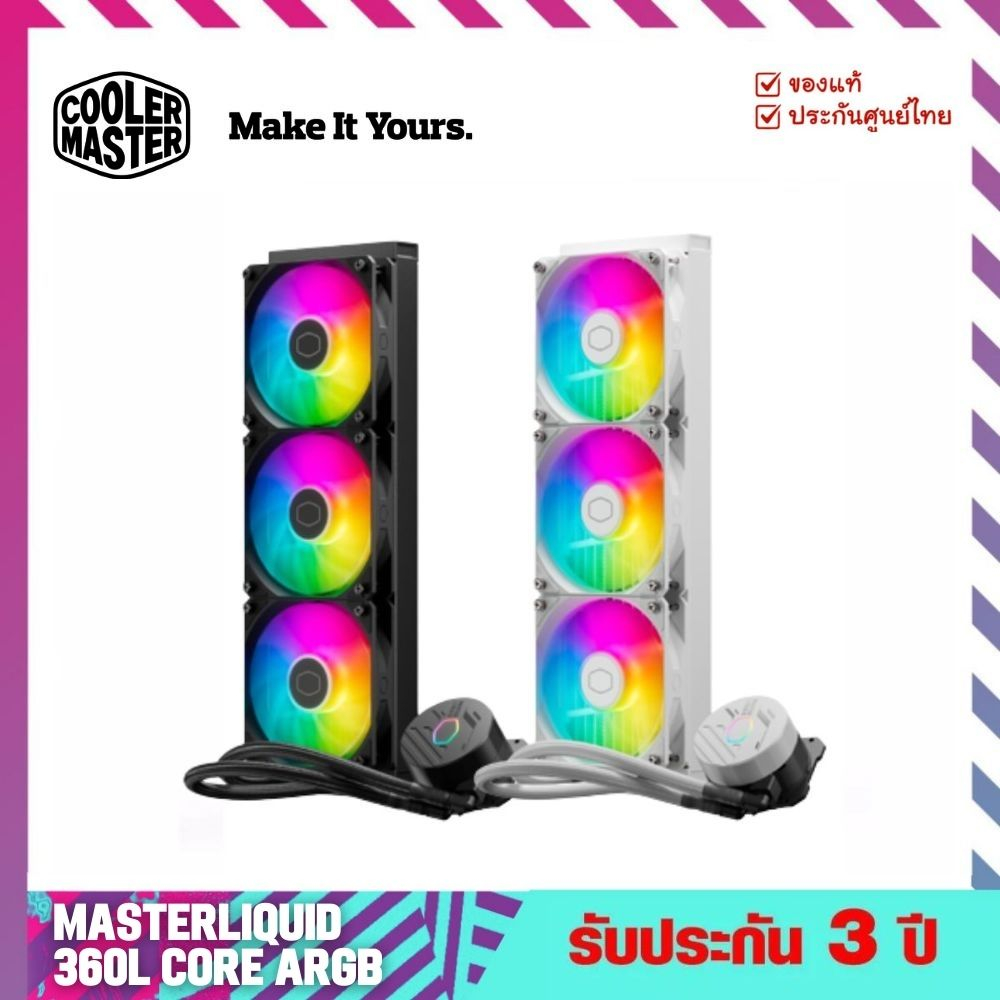 ชุดน้ำปิด 3 ตอน (CPU Liquid Coolers) รุ่น MasterLiquid 360L Core ARGB ...