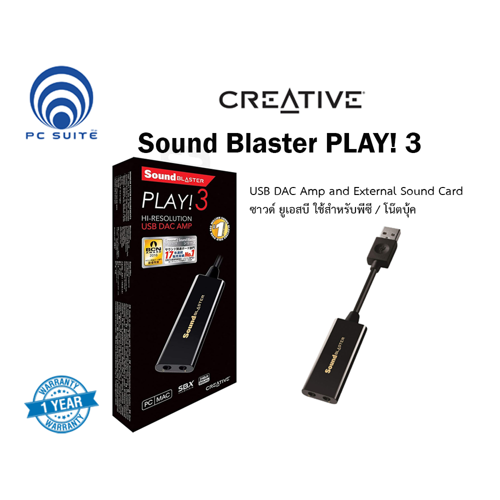 CREATIVE (ซาวด์ ยูเอสบี) Sound Blaster PLAY! 3 | Shopee Thailand