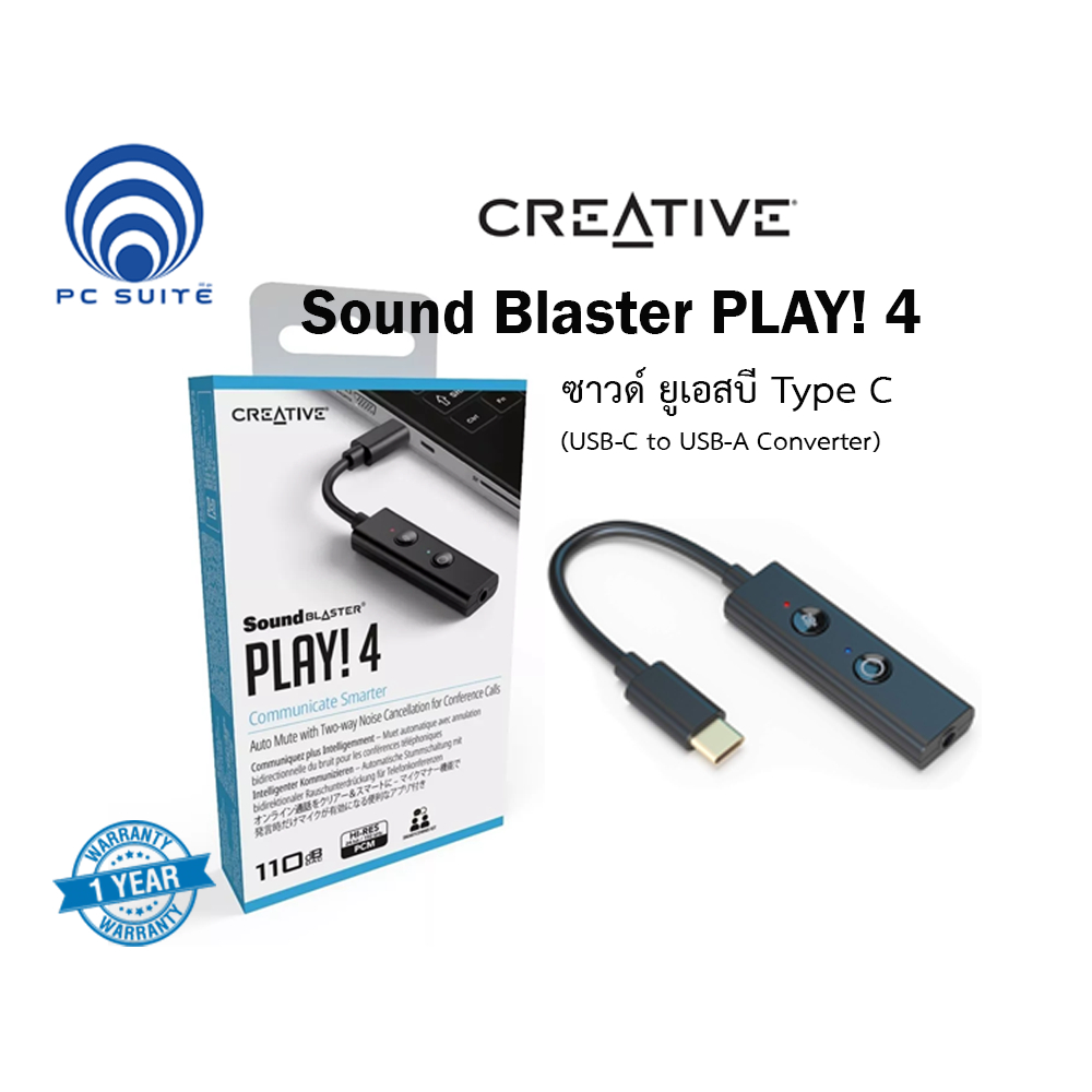 CREATIVE (ซาวด์ ยูเอสบี) Sound Blaster PLAY! 4 | Shopee Thailand