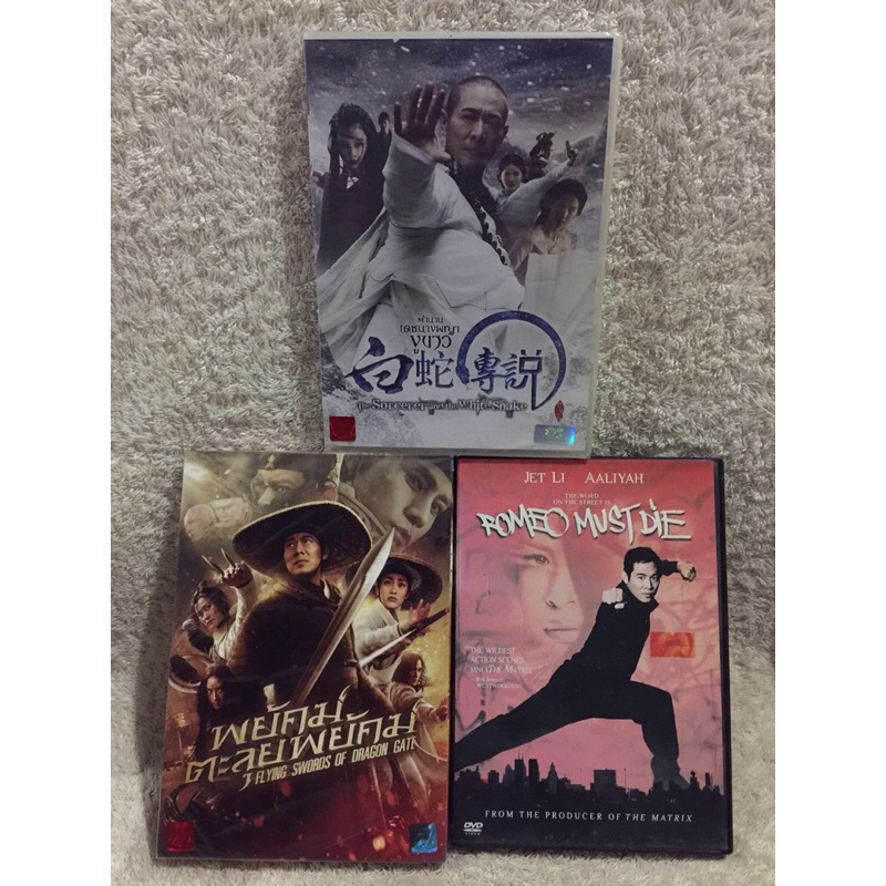 DVD JET LEE Collection 3 Box. (Language Thai/English / China ) (Sub ...