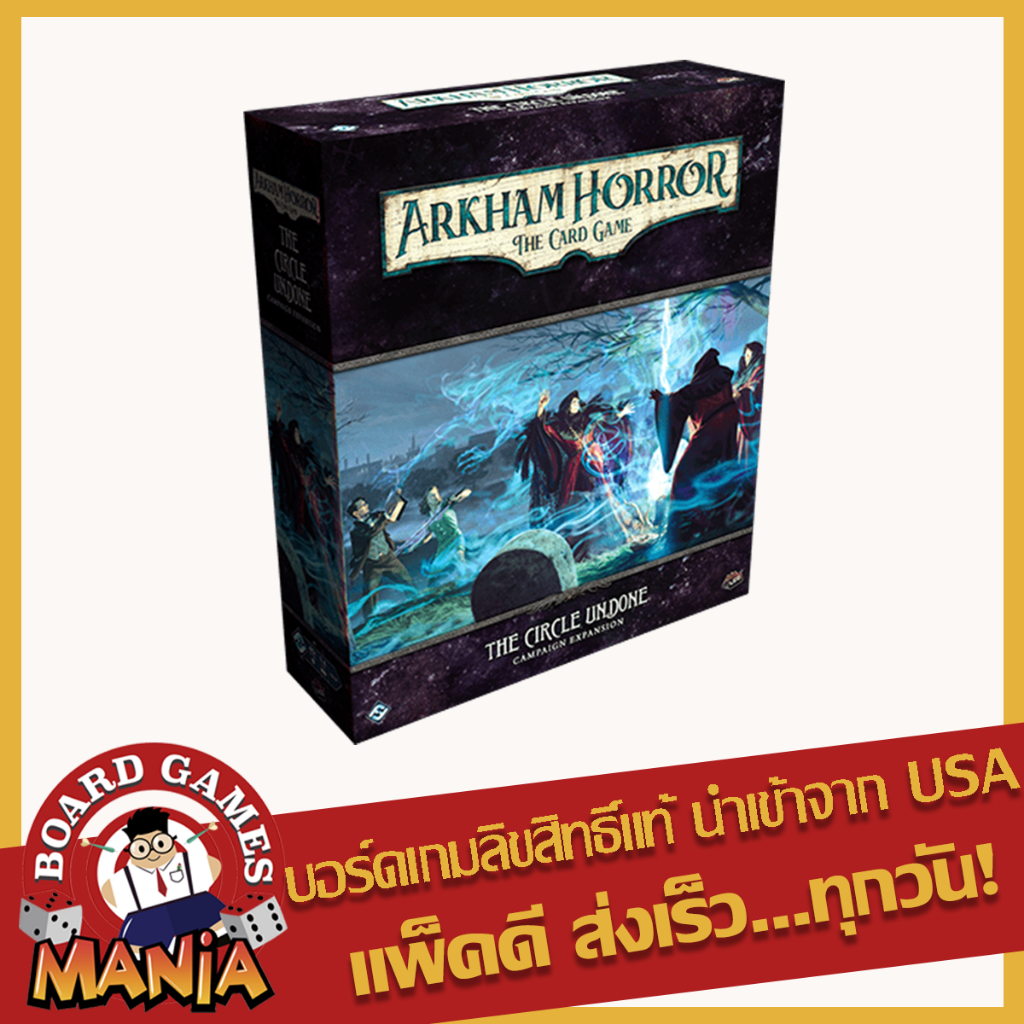 Arkham Horror The Card Game – The Circle Undone Campaign Expansion ...