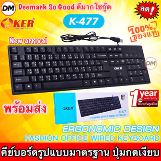 keyboard oker ราคาพิเศษ | ซื้อออนไลน์ที่ Shopee ส่งฟรี*ทั่วไทย!