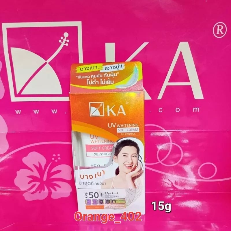 KA UV Whitening Soft Cream SPF 50+ PA++++เค.เอ. ไวท์เทนนิ่ง ซอฟท์ ครีม มีขนาด 15g/30g/40g/50g ...