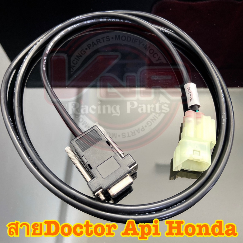 สาย Doctor API Honda - สายด็อกเตอร์ เอพีไอ สายด็อกเตอร์ HONDA / SMART GARAGE สายหลักเชื่อม ...