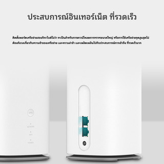 ZTE 5G Indoor CPE รุ่น MC8020 Gen3 WiFi 6 SIM Router เราท์เตอร์ ซิม ...